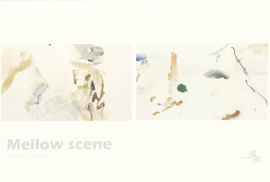 2F 清水 葉月 個展 Mellow scene -SHIMIZU Hazuki- | ギャラリー恵風